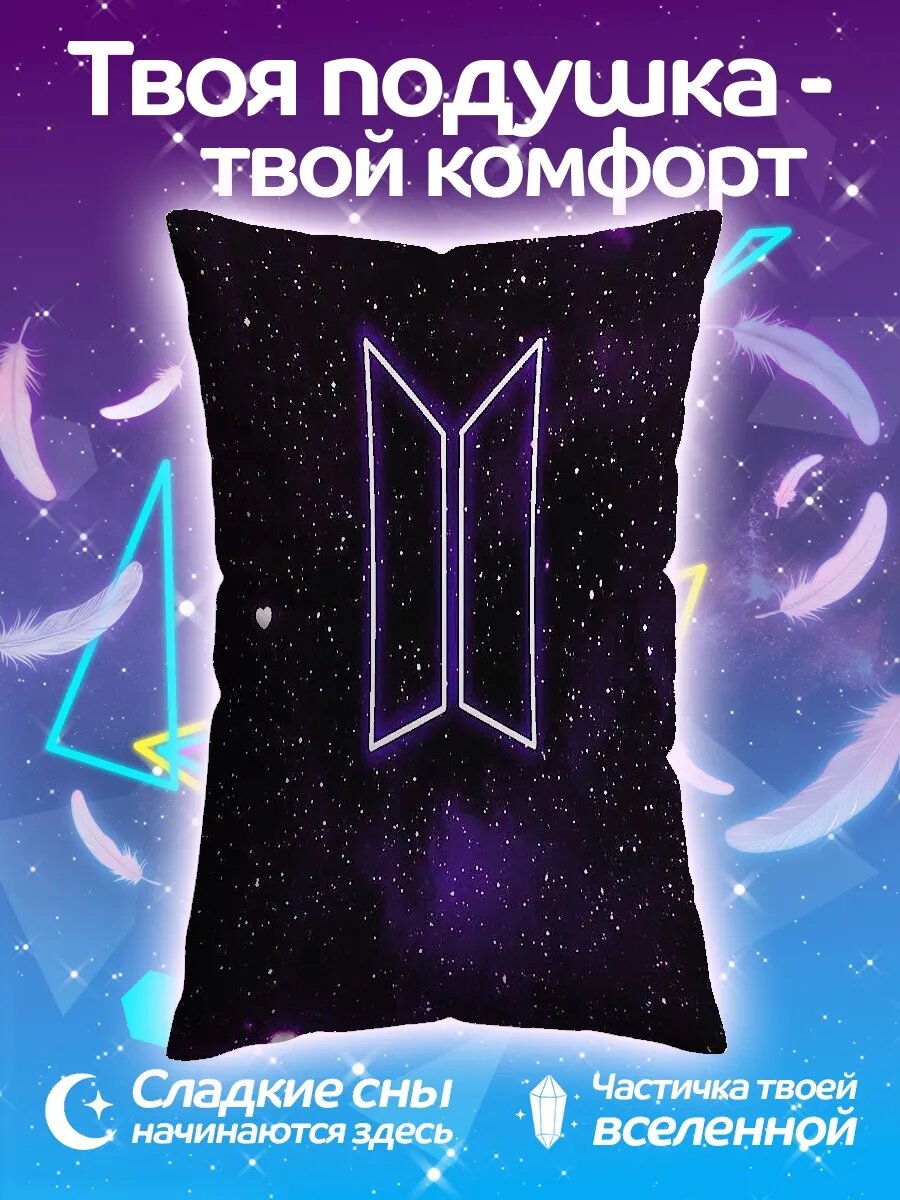 Подушка дакимакура Логотип BTS космос