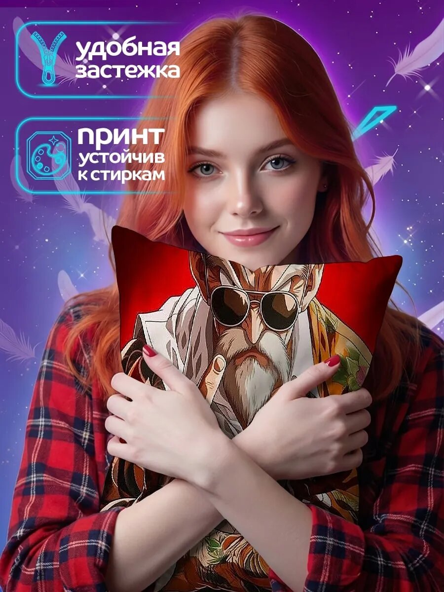 Подушка дакимакура Мастер Роши — фото 1