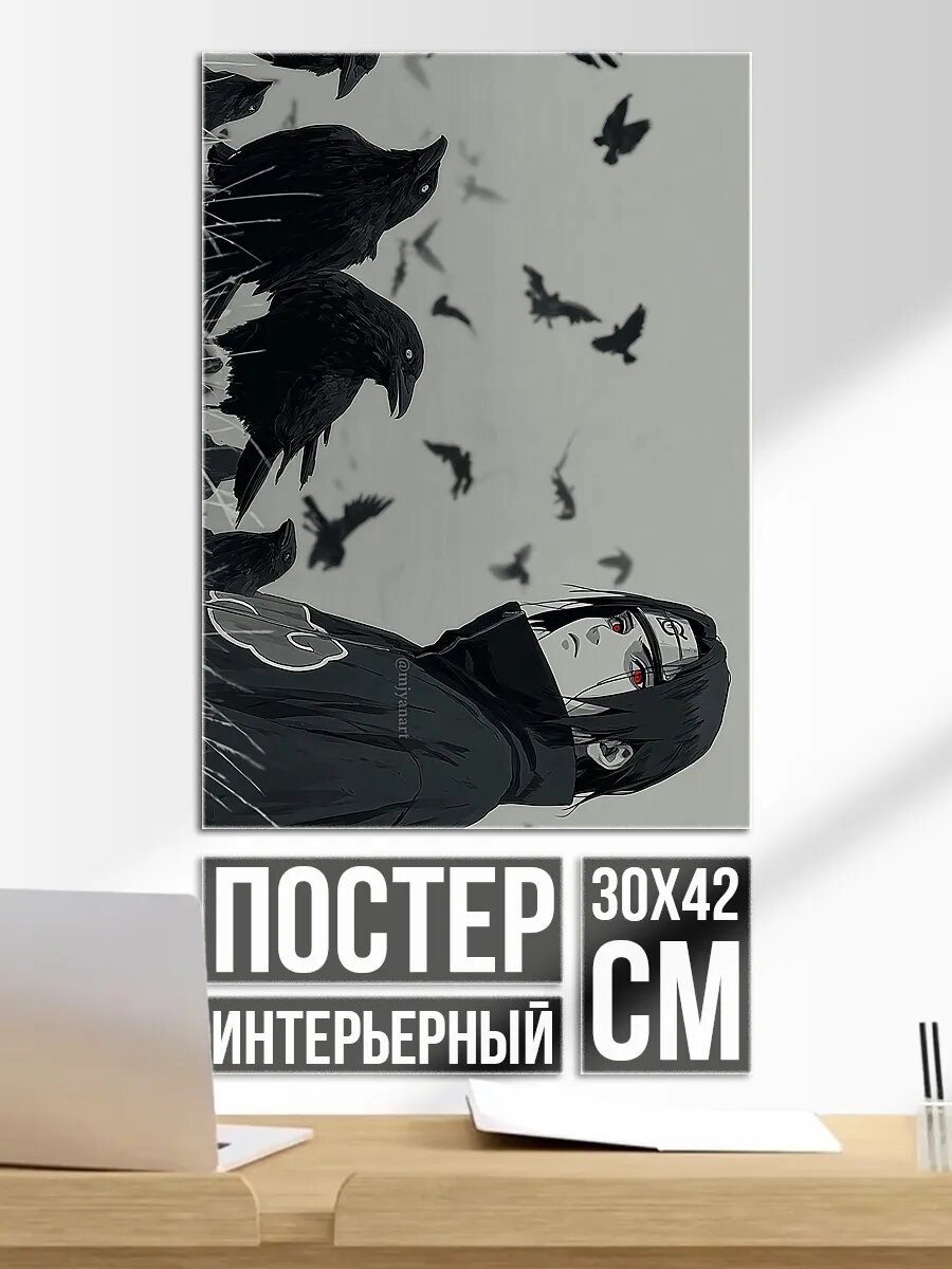 Плакат постер Итачи Учиха и вороны