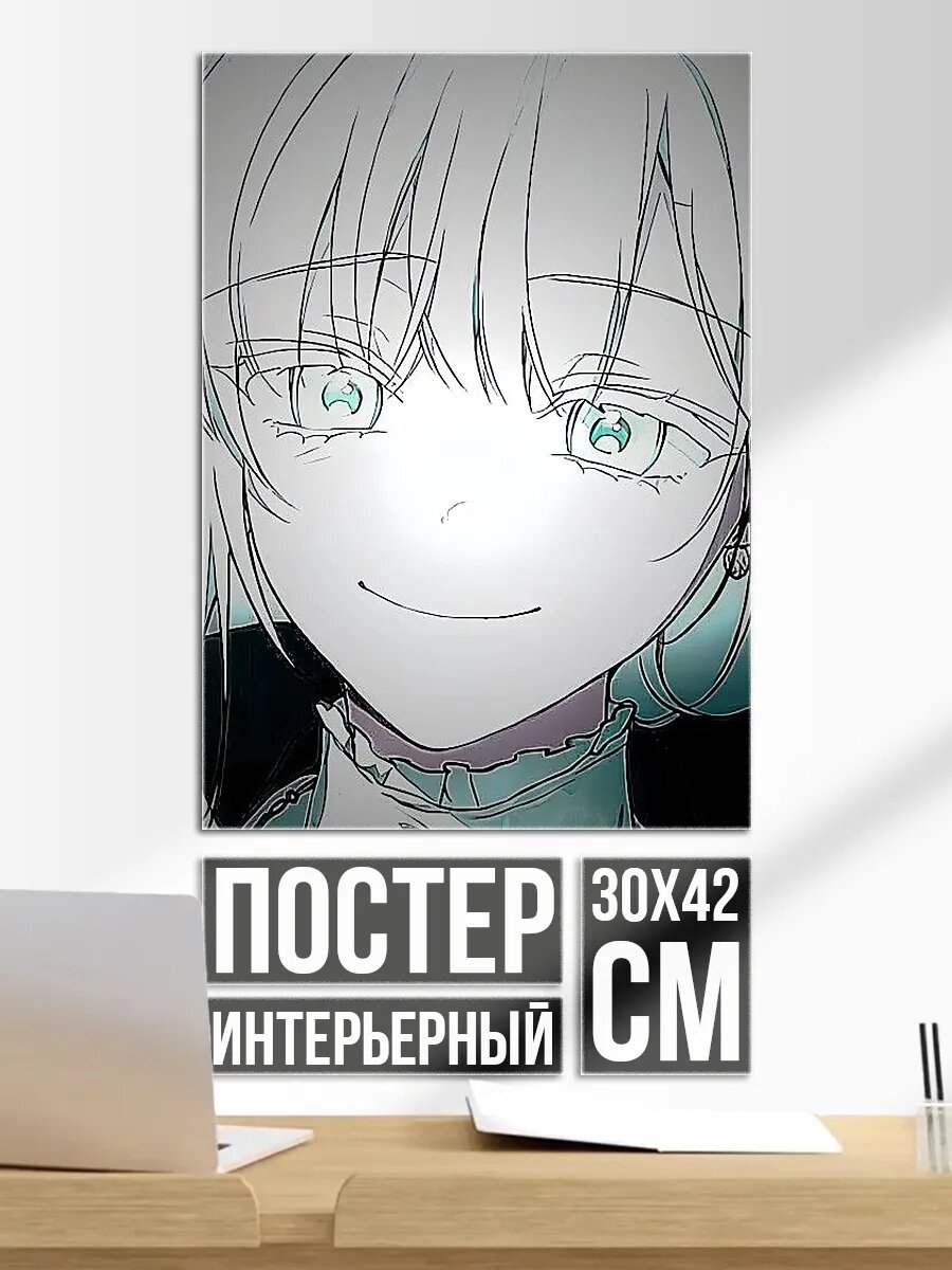 Плакат постер Аниме девушка с улыбкой
