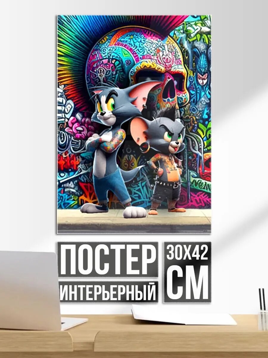 Постер на стену Том и Джерри - панк не умер