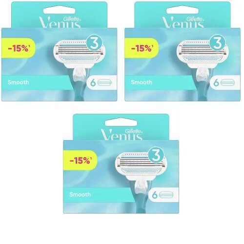 Cменные кассеты для бритвы Gillette Venus Smooth 6 шт, 3уп.