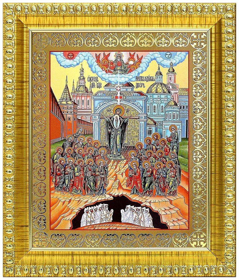 Икона Божией Матери "Непроходимая Дверь", в золотой пластиковой рамке 12,5*14,5 см