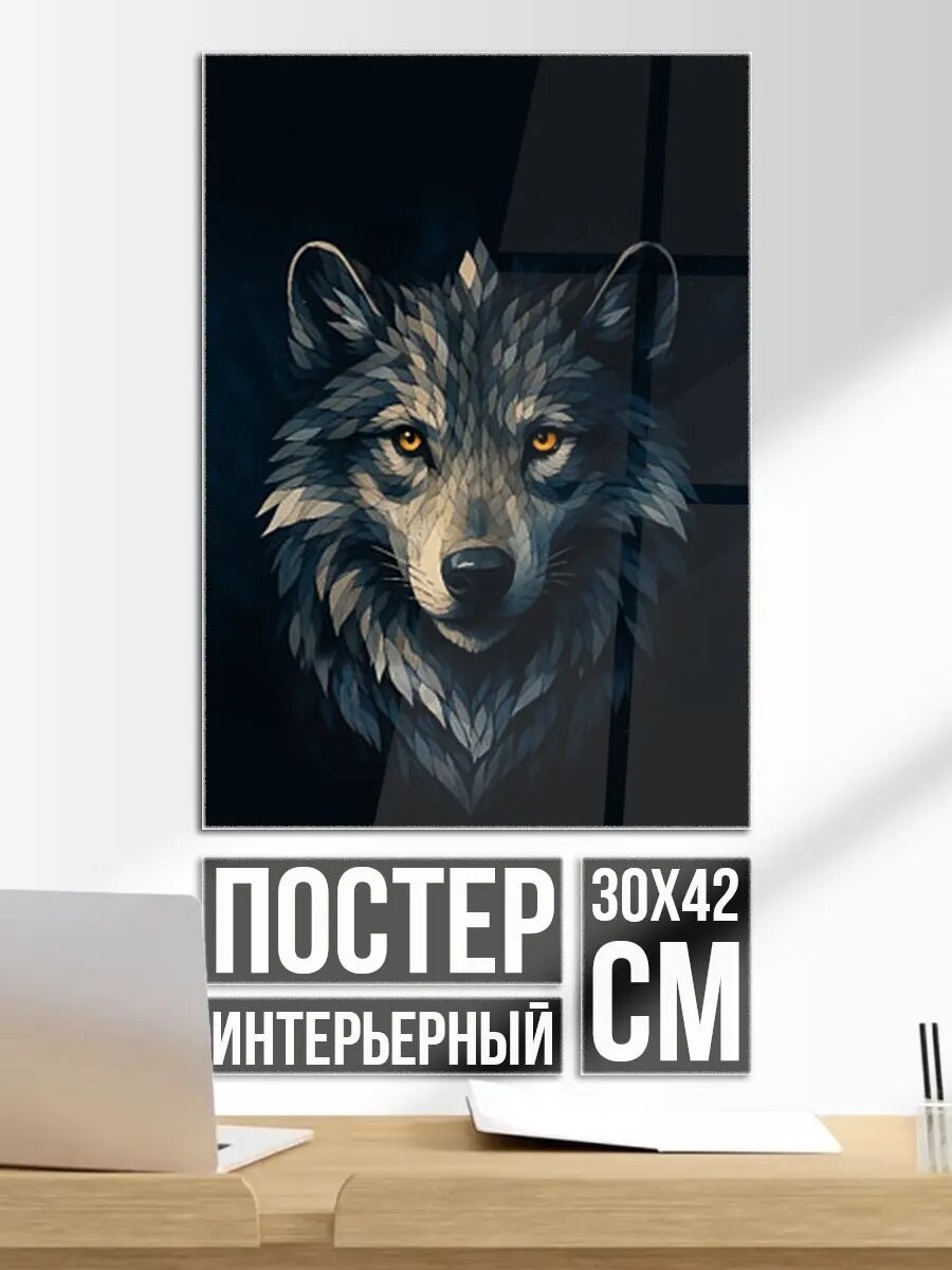 Постер на стену Пиксельная голова волка