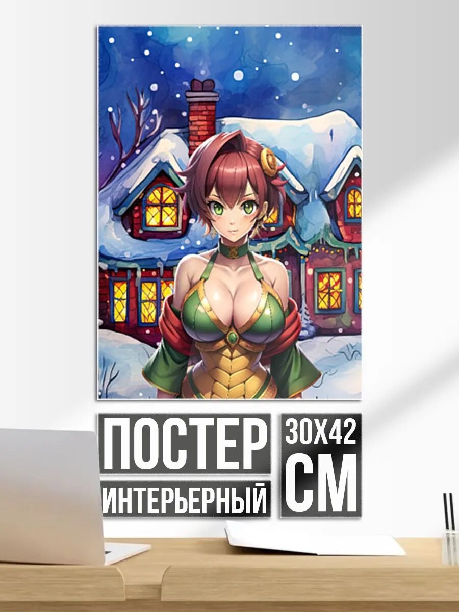 Постер на стену Девушка - змея символ 2025