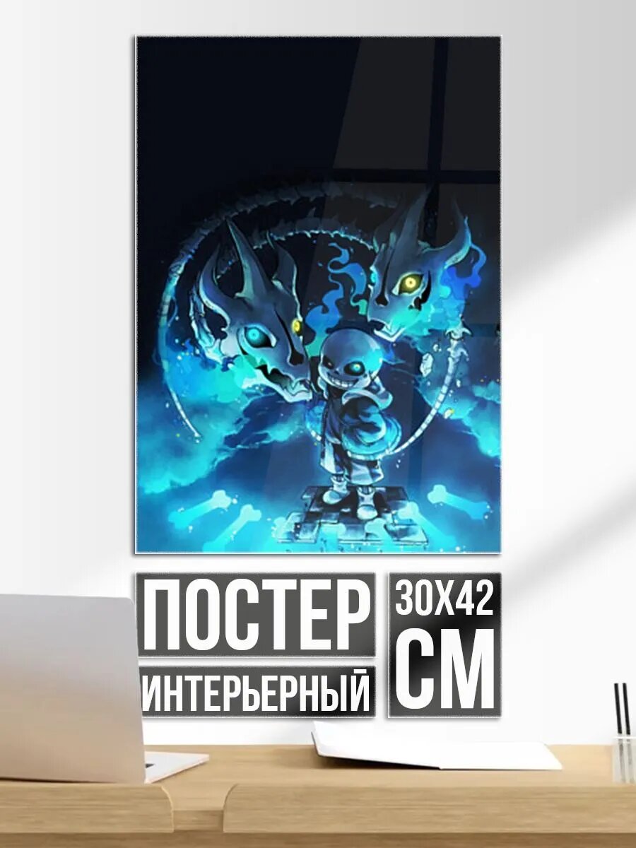 Постер на стену Undertale