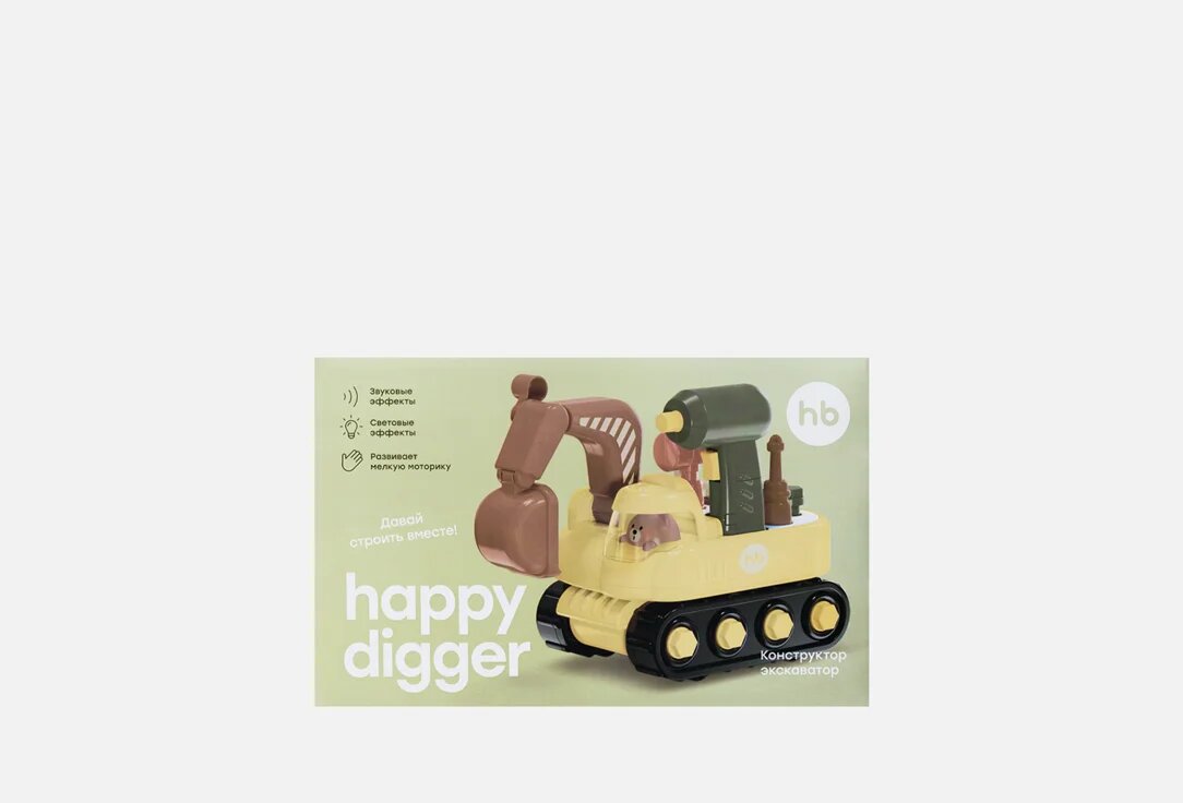 Happy Baby happy digger Игровой набор