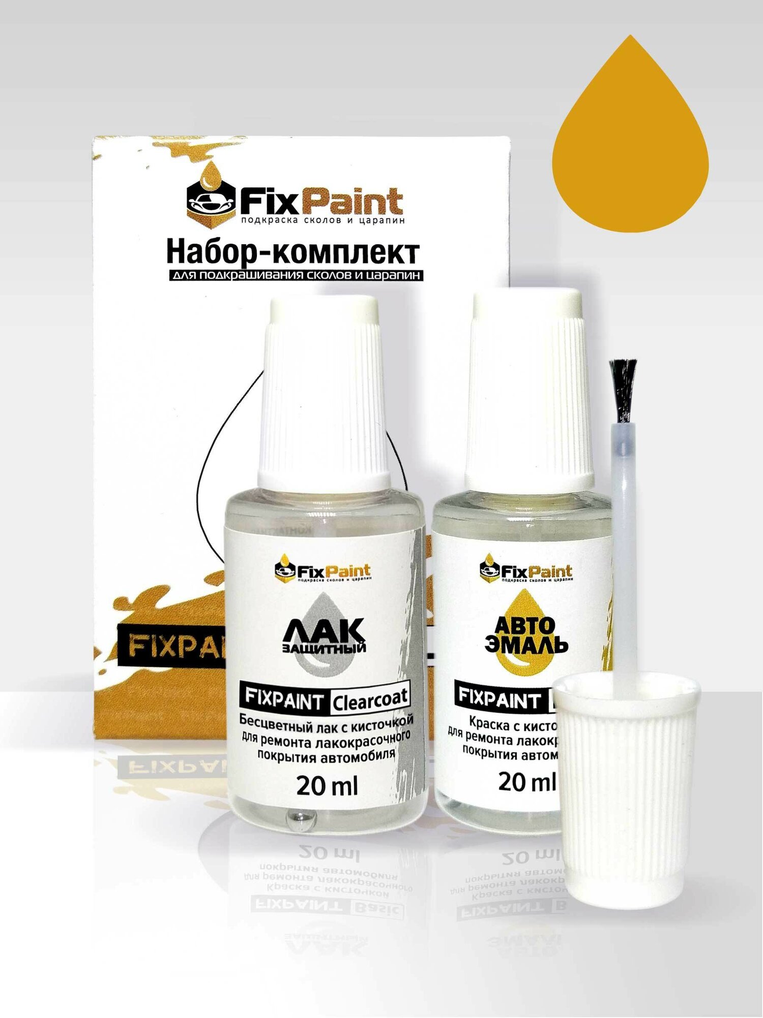 Подкраска RENAULT, код 396, JAUNE CITRON, набор FixPaint Double, краска и лак для подкраски сколов и царапин