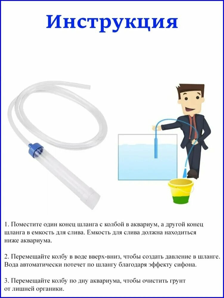 Грунтоочиститель — фото 1