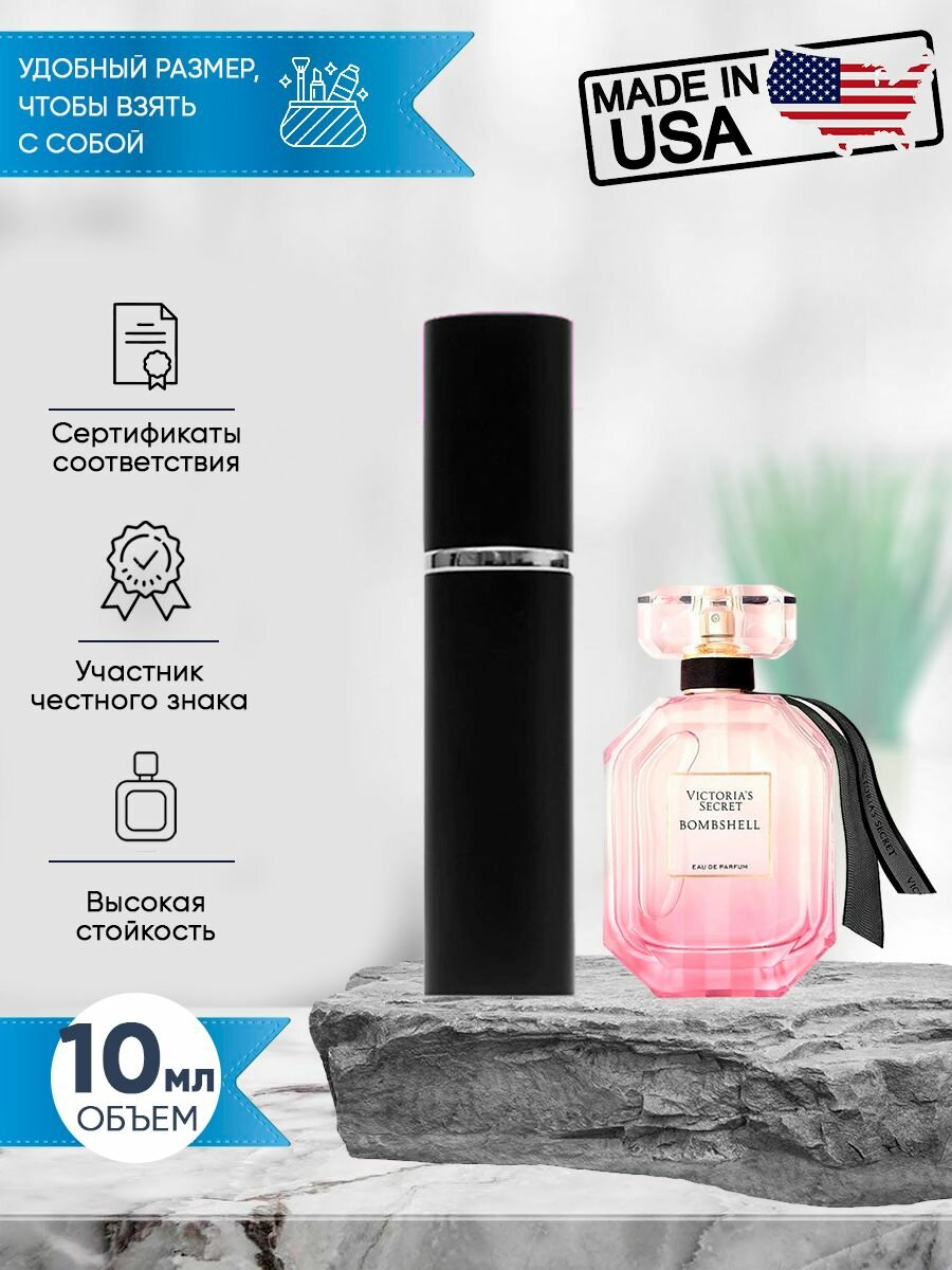 Victoria's Secret Bombshell Eau de Parfum (виктория сикрет бомбшел) парфюм женский стойкий 10мл