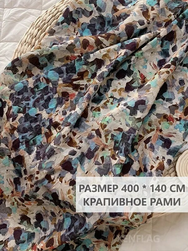 Ткань крапива рами для пошива одежды, платьев, рубашек и рукоделия, цветок на зеленом