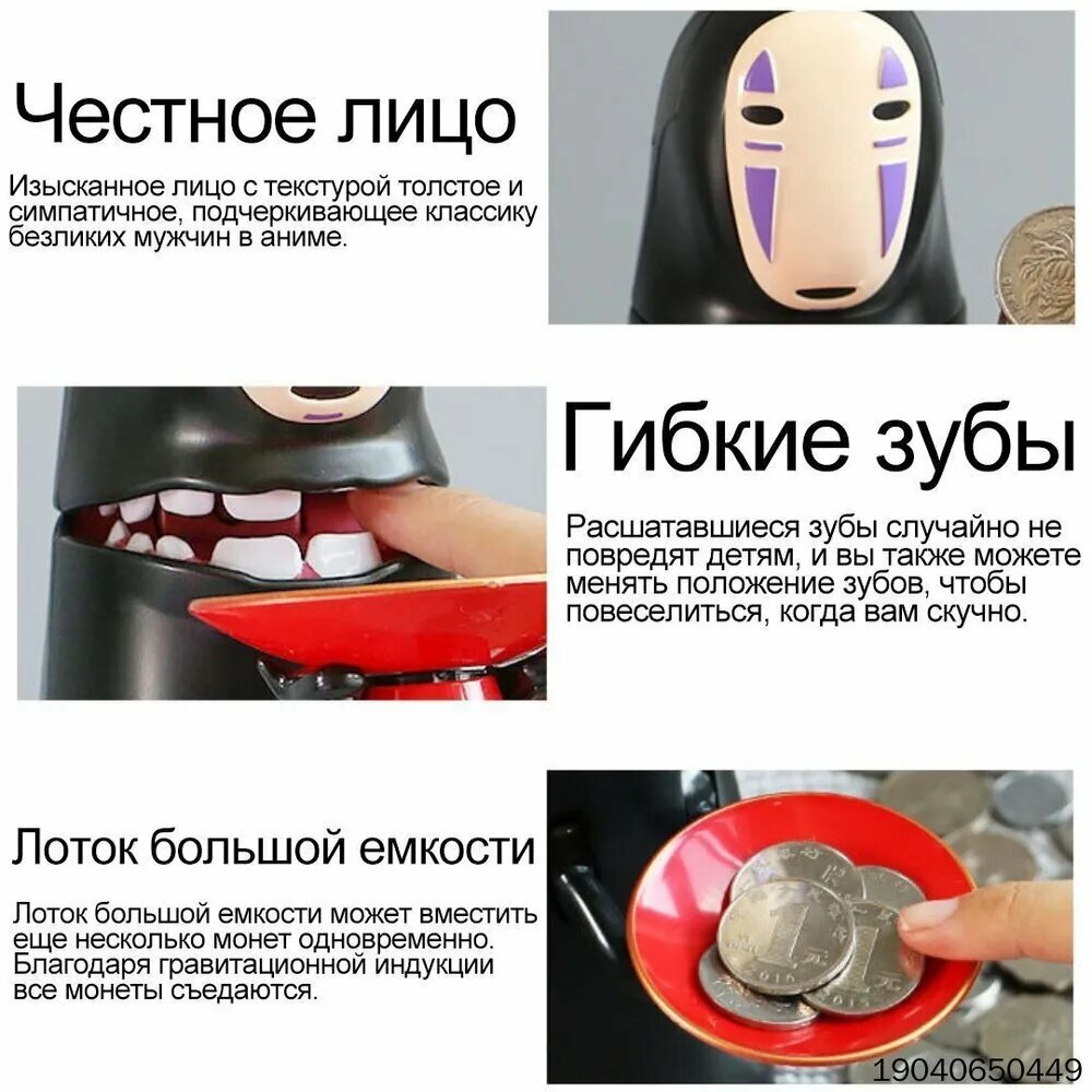 Копилка, 1 шт — фото 1