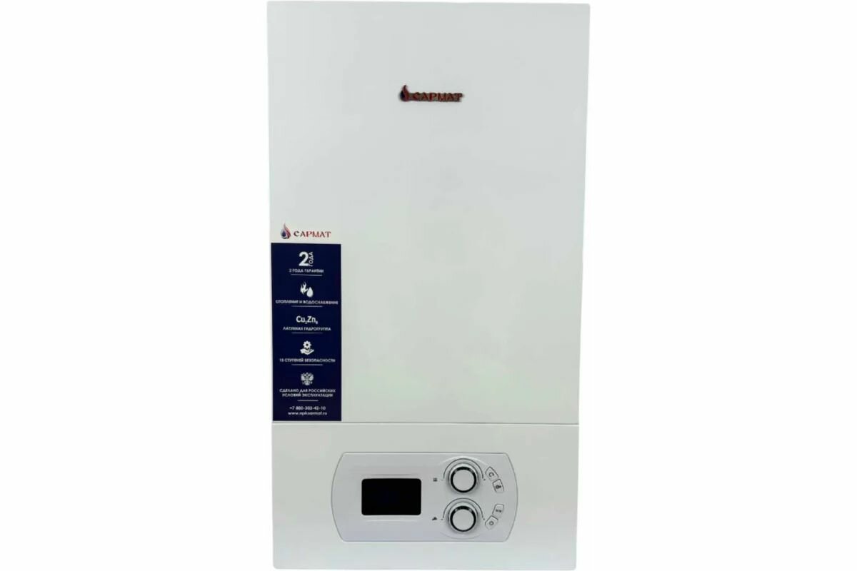 Газовый настенный двухконтурный котел Сармат T-24 KW ERCO WiFi С017651