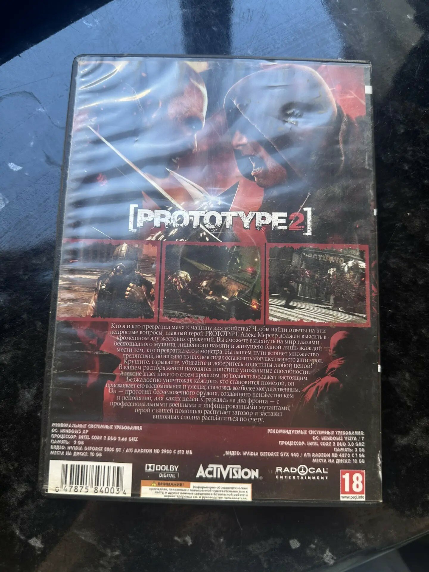 Prototype 3 игра — фото 1