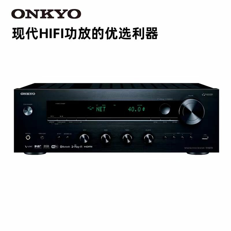 Усилитель Onkyo TX-8270, AV-процессор, мощность 570 Вт, HIFI,5.1