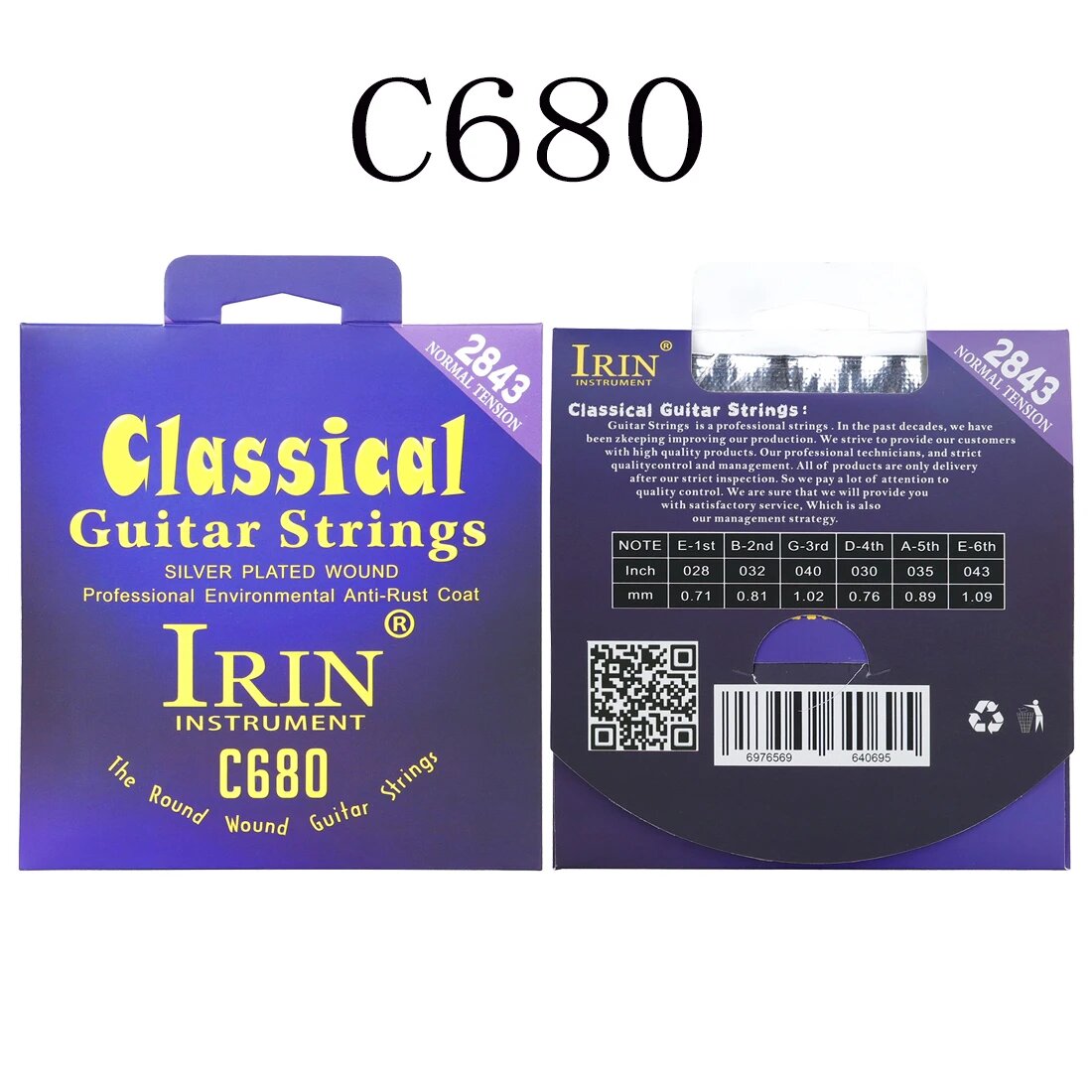 Струны для классической гитары IRIN C680/C690 серебристые
