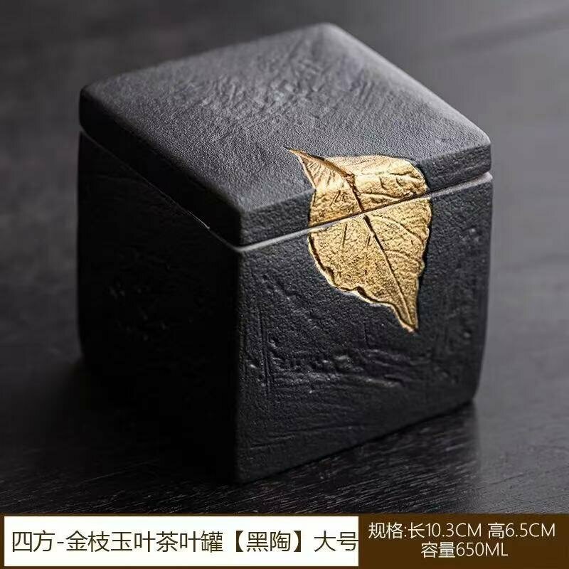Керамический материал, герметичная банка для чая, 10,3*6,5 см, 650 мл, черный