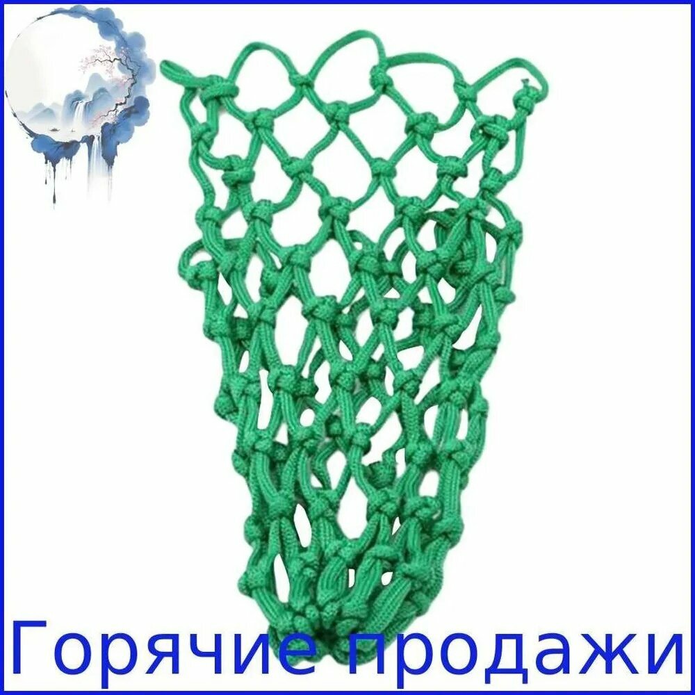 Сетки для луз бильярдные 6 шт