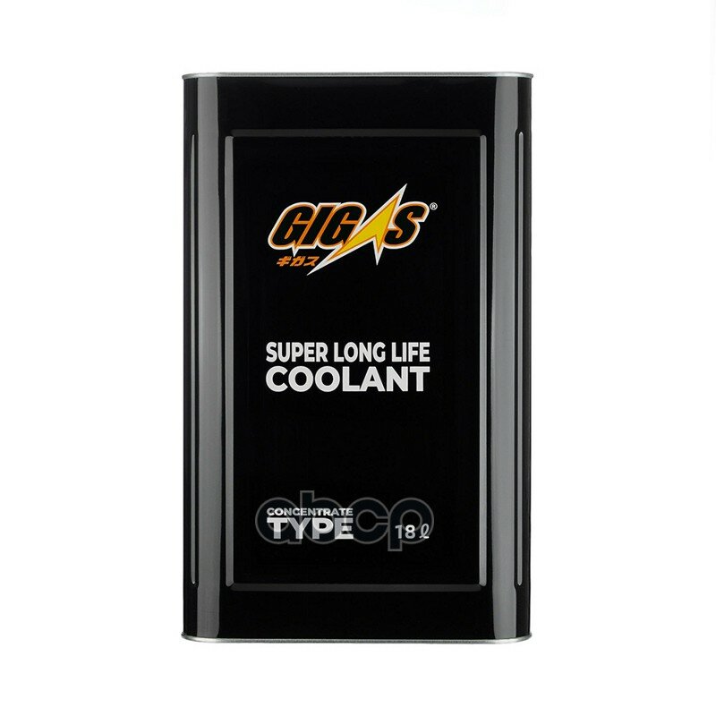 Антифриз GIGAS SUPER LONG LIFE COOLANT CONCENTRATE BLUE, синий, 18л GIGAS арт. SLLCCB018