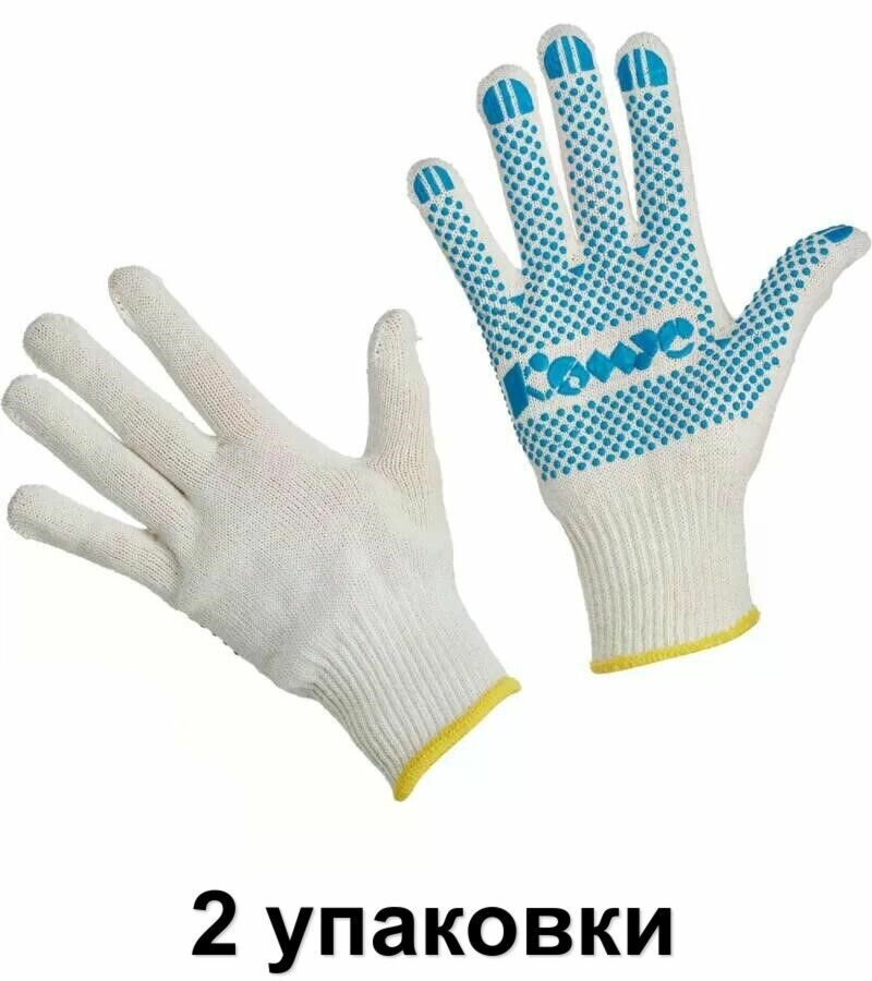 Комус Перчатки защитные трикотажые Точка 5 нитей, 10 класс, размер 8, белые, 10 пар, 2 уп