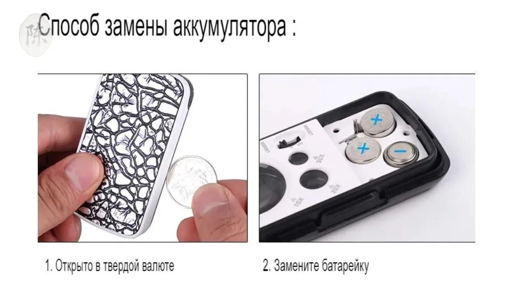 Лупа для нумизмата — фото 1