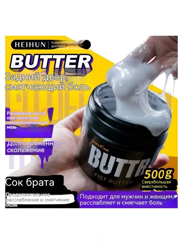 Крем интимный, 500 мл
