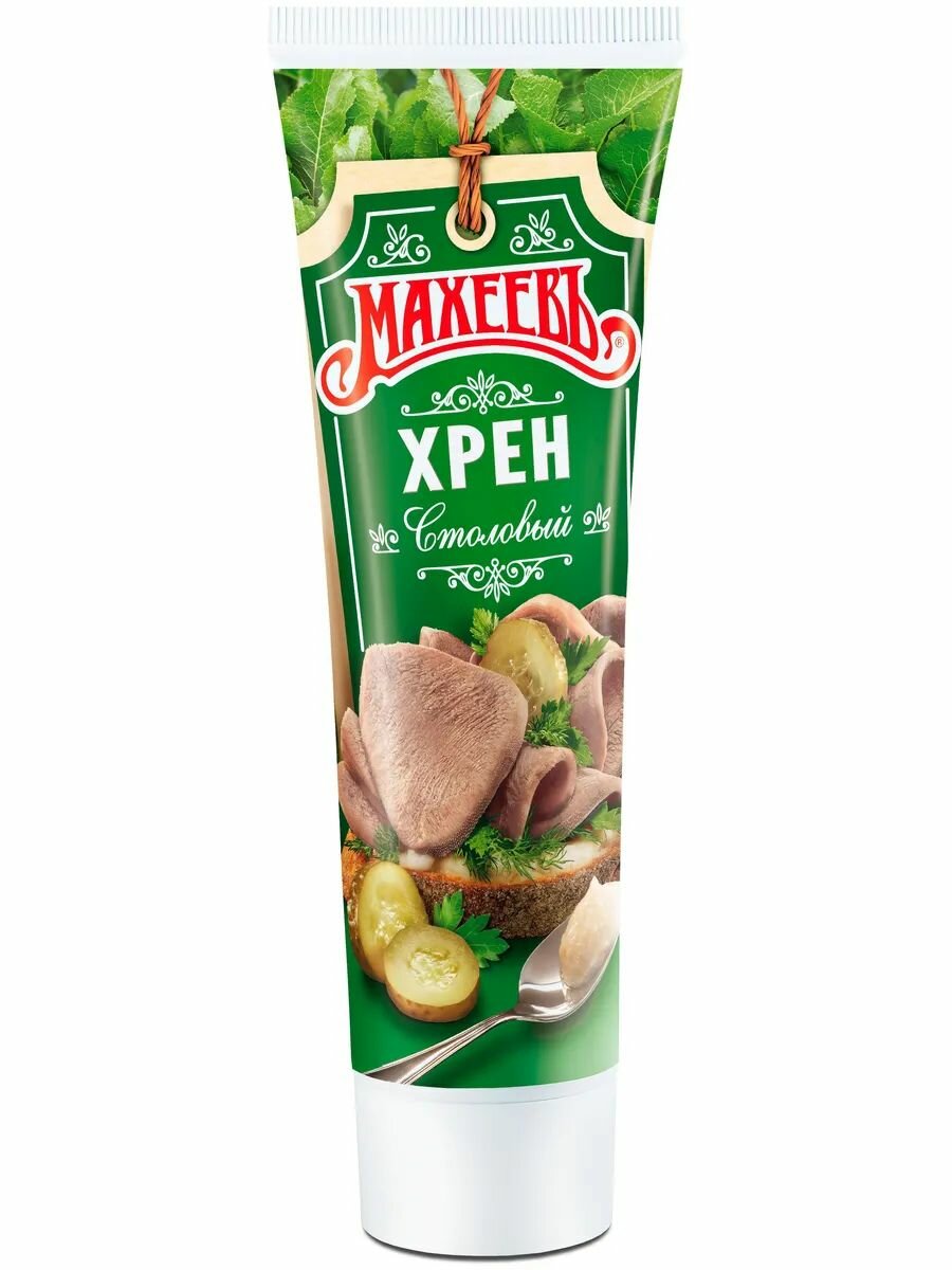 Хрен столовый 1 упаковка 100 грамм