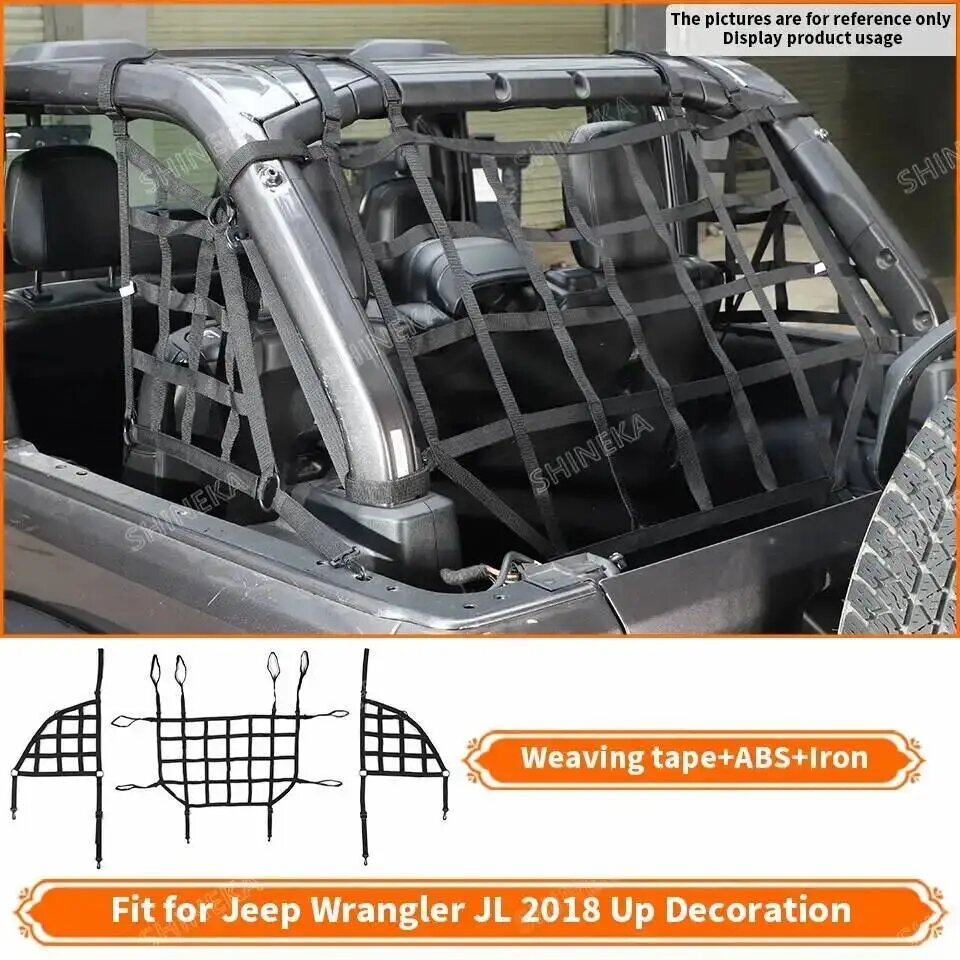 Сетка для багажника Jeep Wrangler JL 2018+ черная (3 шт)