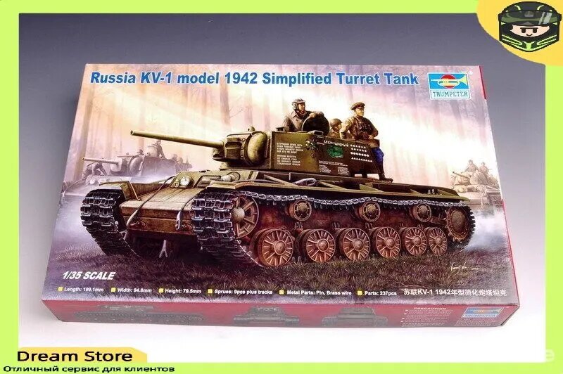Trumpeter 1/35 00358 КВ-1 Упрощённая башня образца 1942 г. Танки, масштаб 1/35