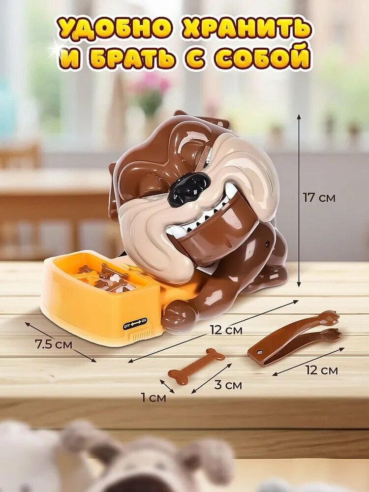 Настольная игра — фото 1