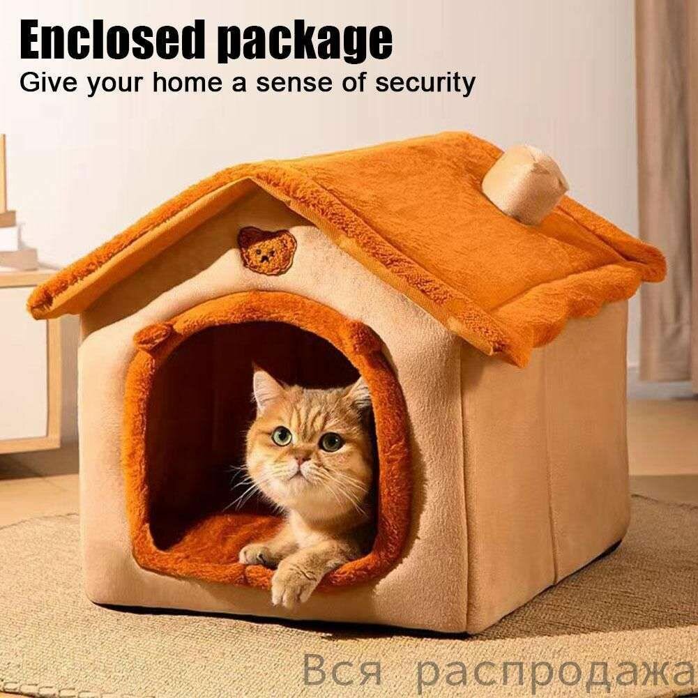 Домик для животных, Домик для кошки, лежанка для кошек и собак мелких пород