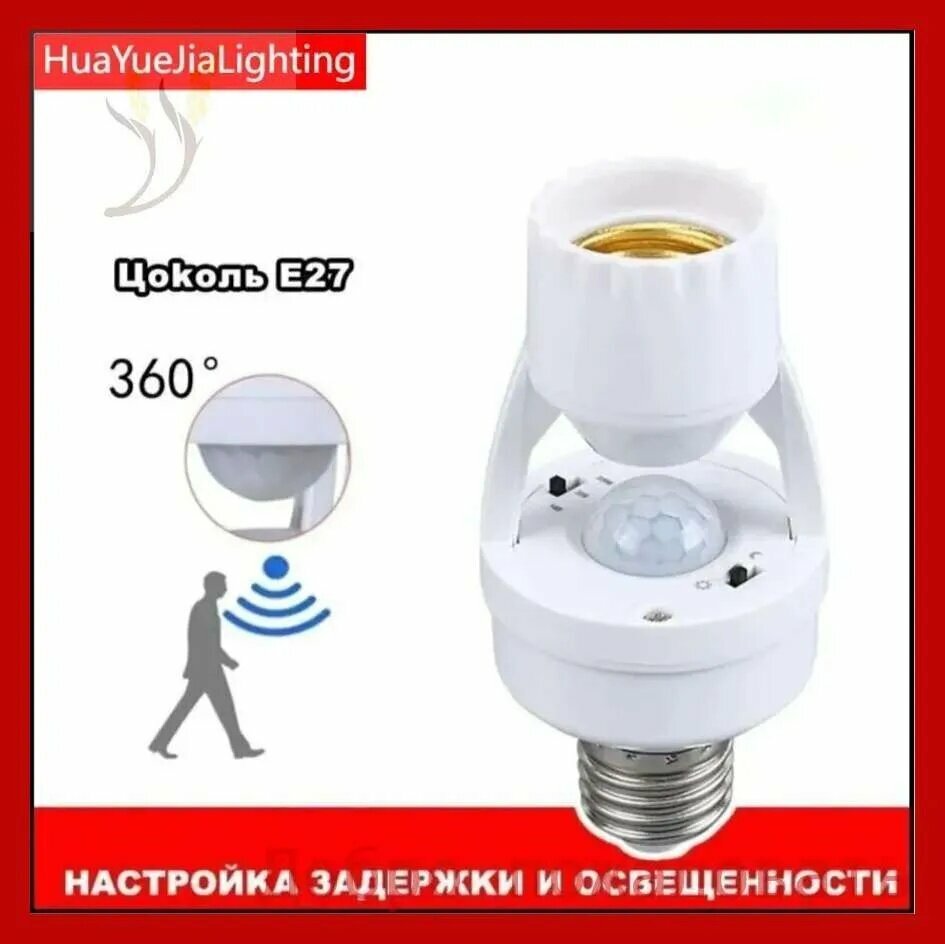 Патрон для лампы, Цоколь: E27, 50 Вт, 1 шт.