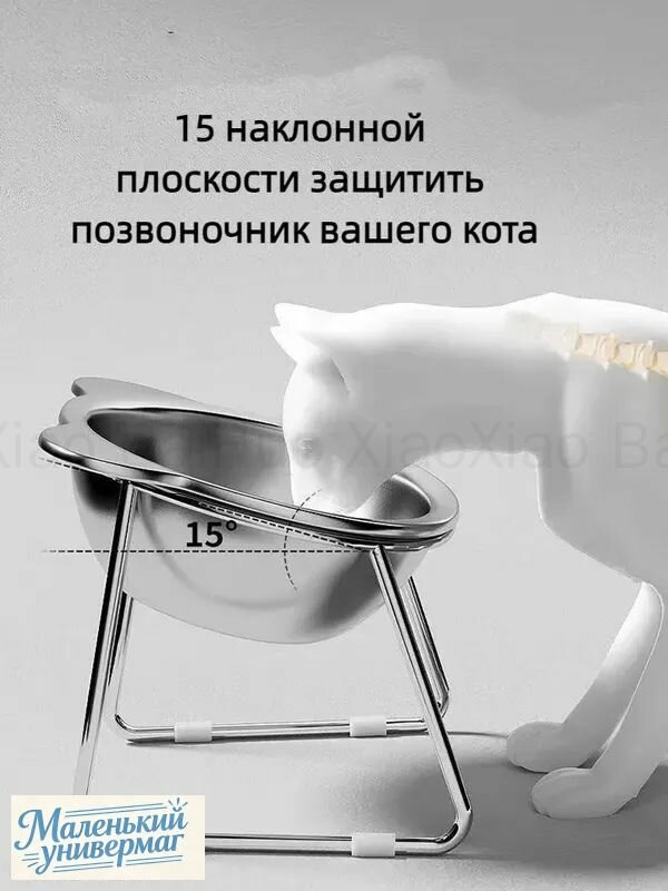 Миска для животных — фото 1