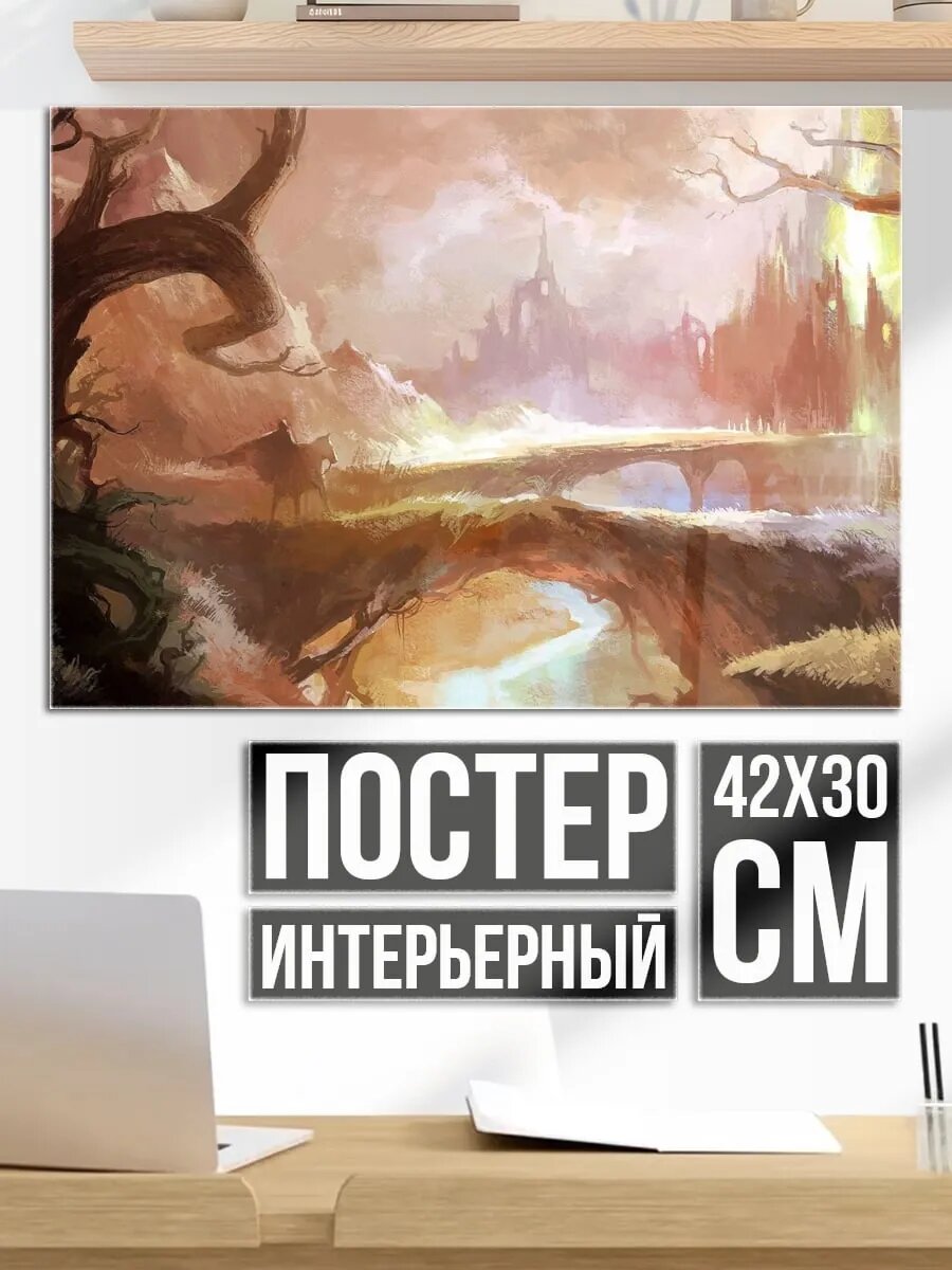 Плакат постер сказочный лес