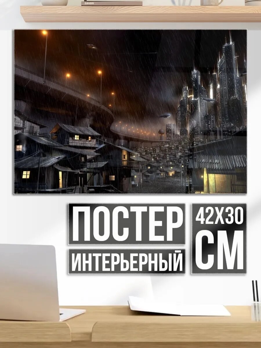Плакат постер ночной город с мостом