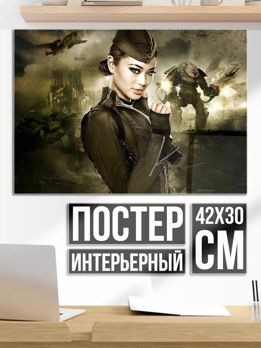 Плакат постер Девушка в военной форме