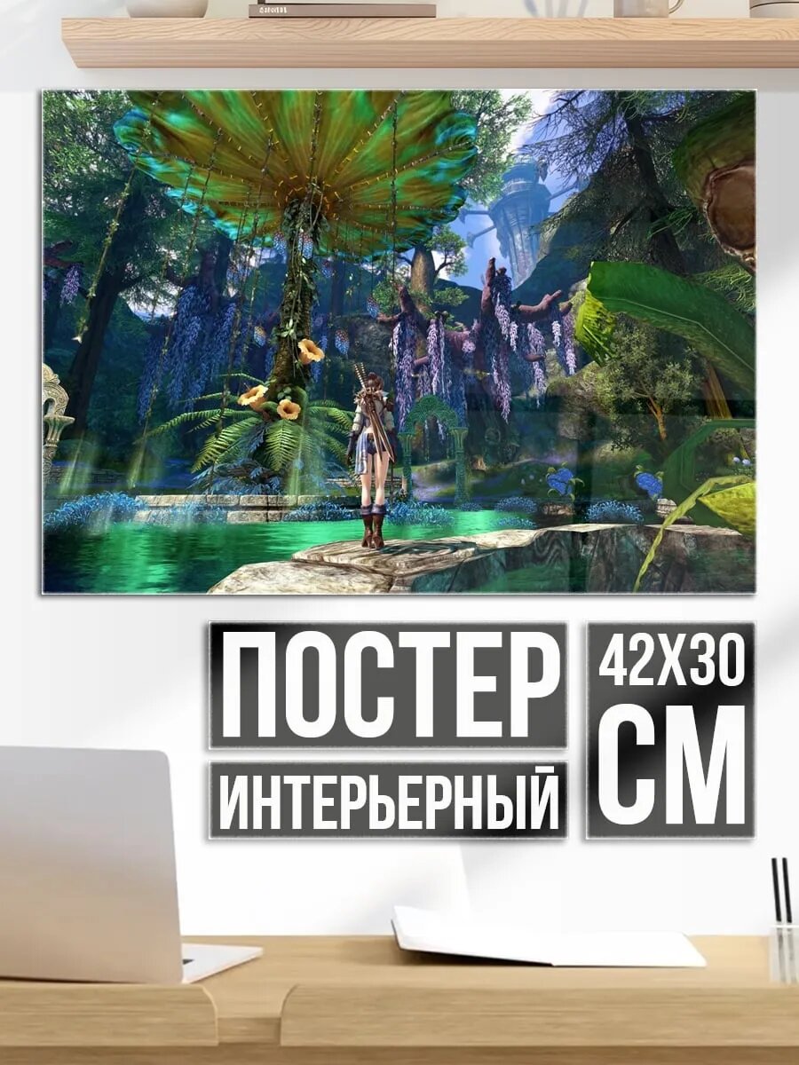 Плакат постер Девушка в джунглях