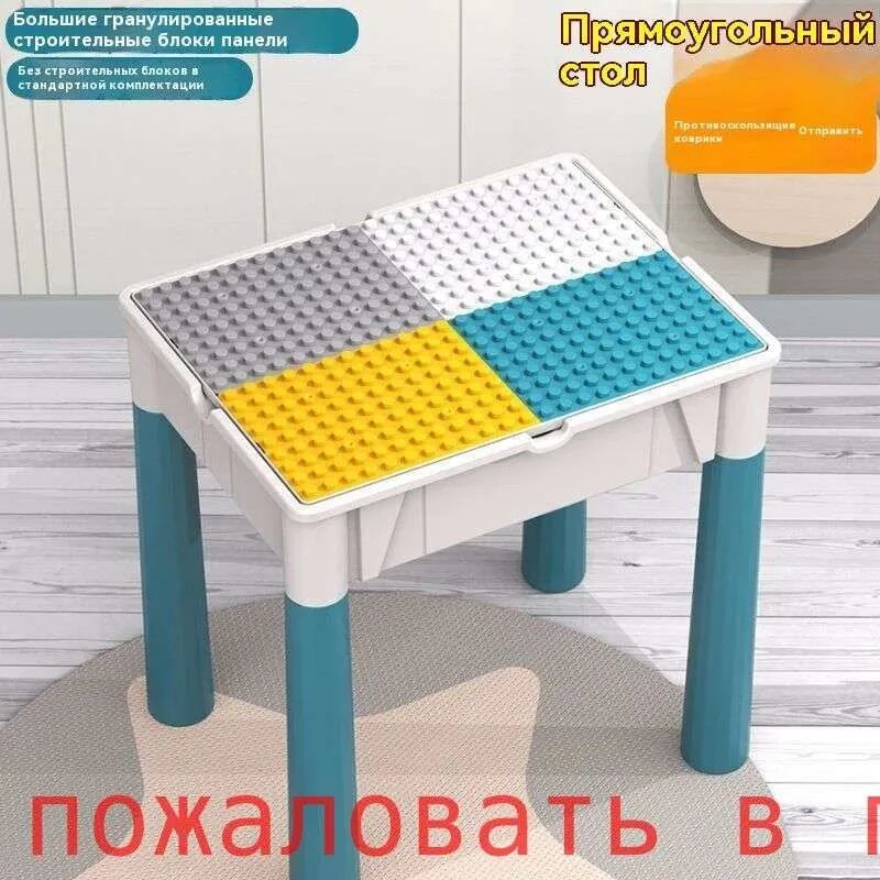 Детский стол,40х30х36см