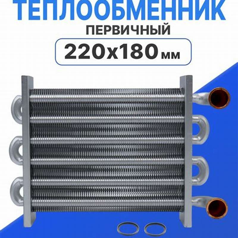 Основной теплообменник IDEA CS 24 plus