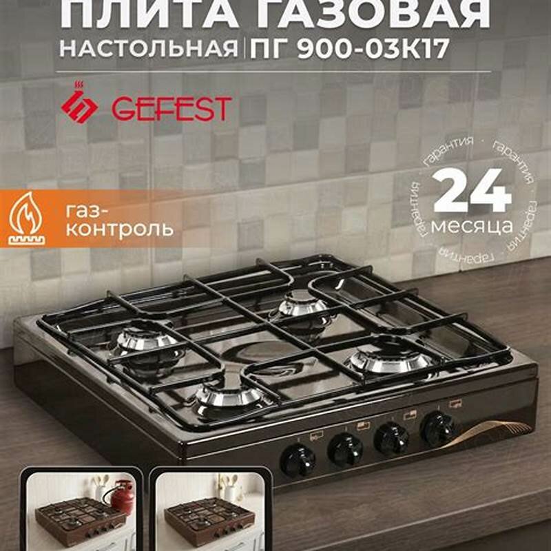 Плита газовая 900 К17