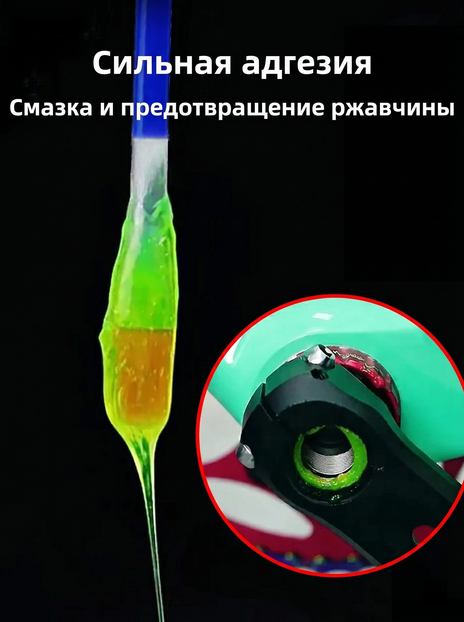 Велосмазка — фото 1