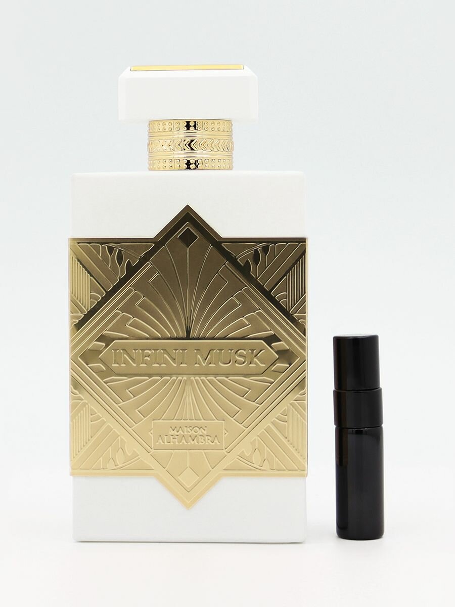 Maison Alhambra Infini Musk Парфюмерная вода Пробник 3 мл