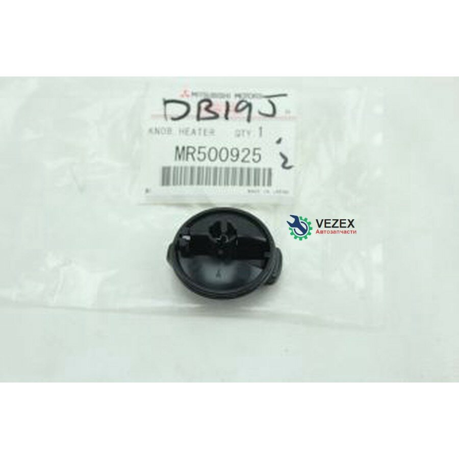 MITSUBISHI MR500925 Ручка управления отопителем