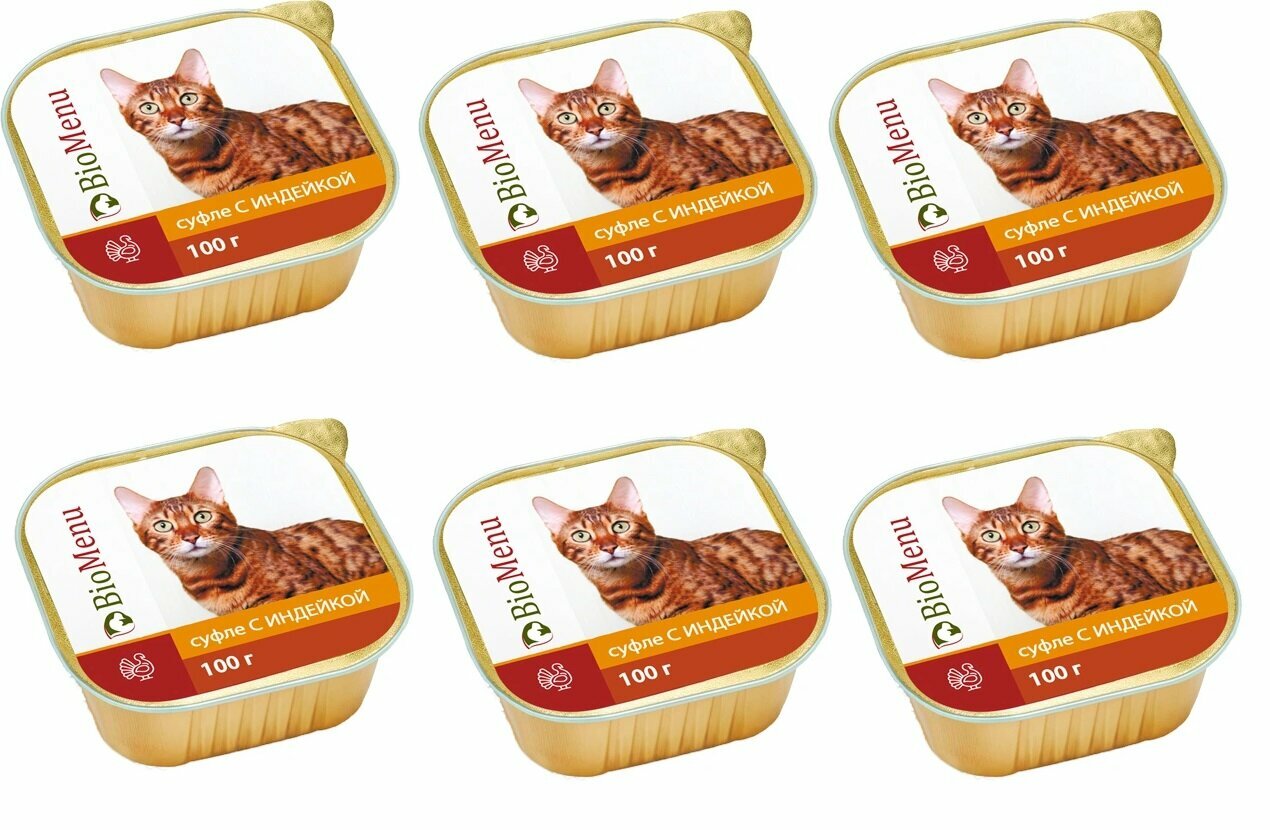 Консервы для кошек Био Меню суфле с Индейкой 100г 6шт