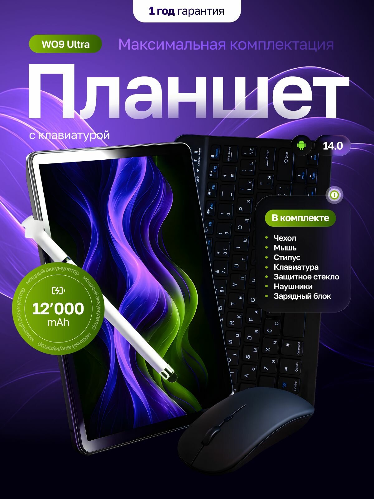 HomeTechCO Планшет планшеты, 11" 1024 ГБ, серый