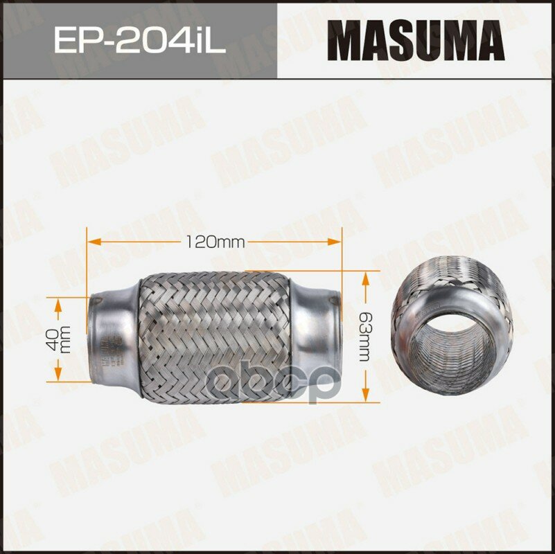 Гофра глушителя усиленная, 3-х слойная, interlock, 40x120 Masuma арт. EP-204IL