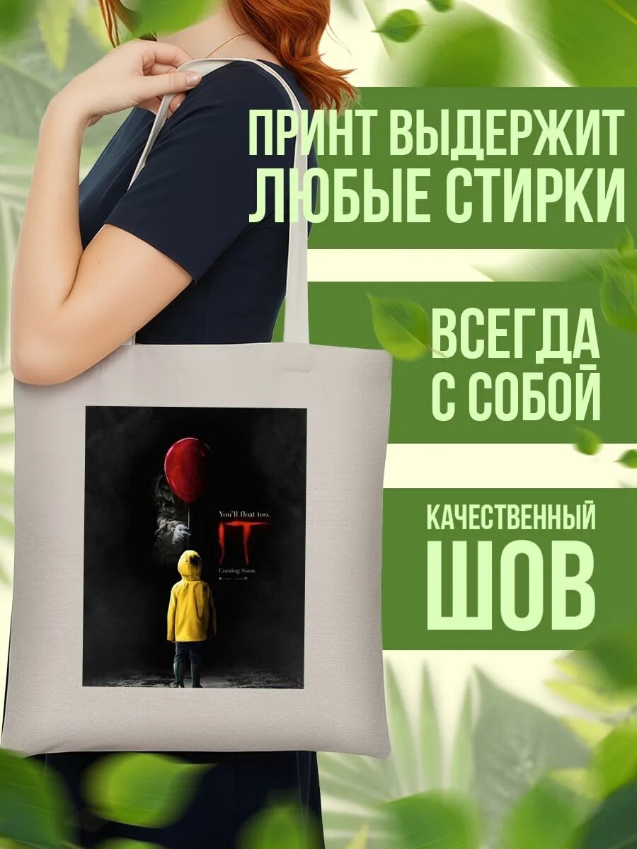Сумка , айвори — фото 1