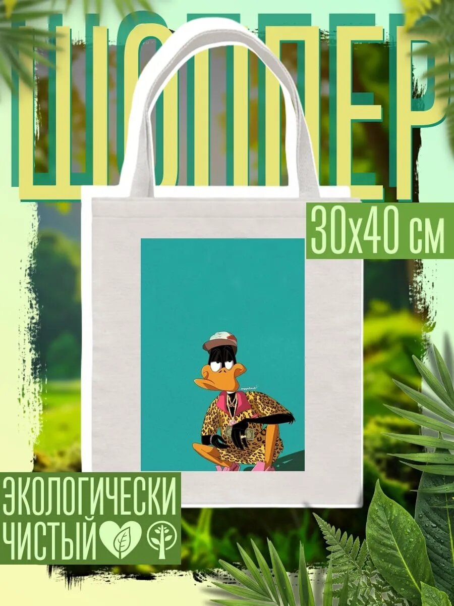 Сумка шоппер