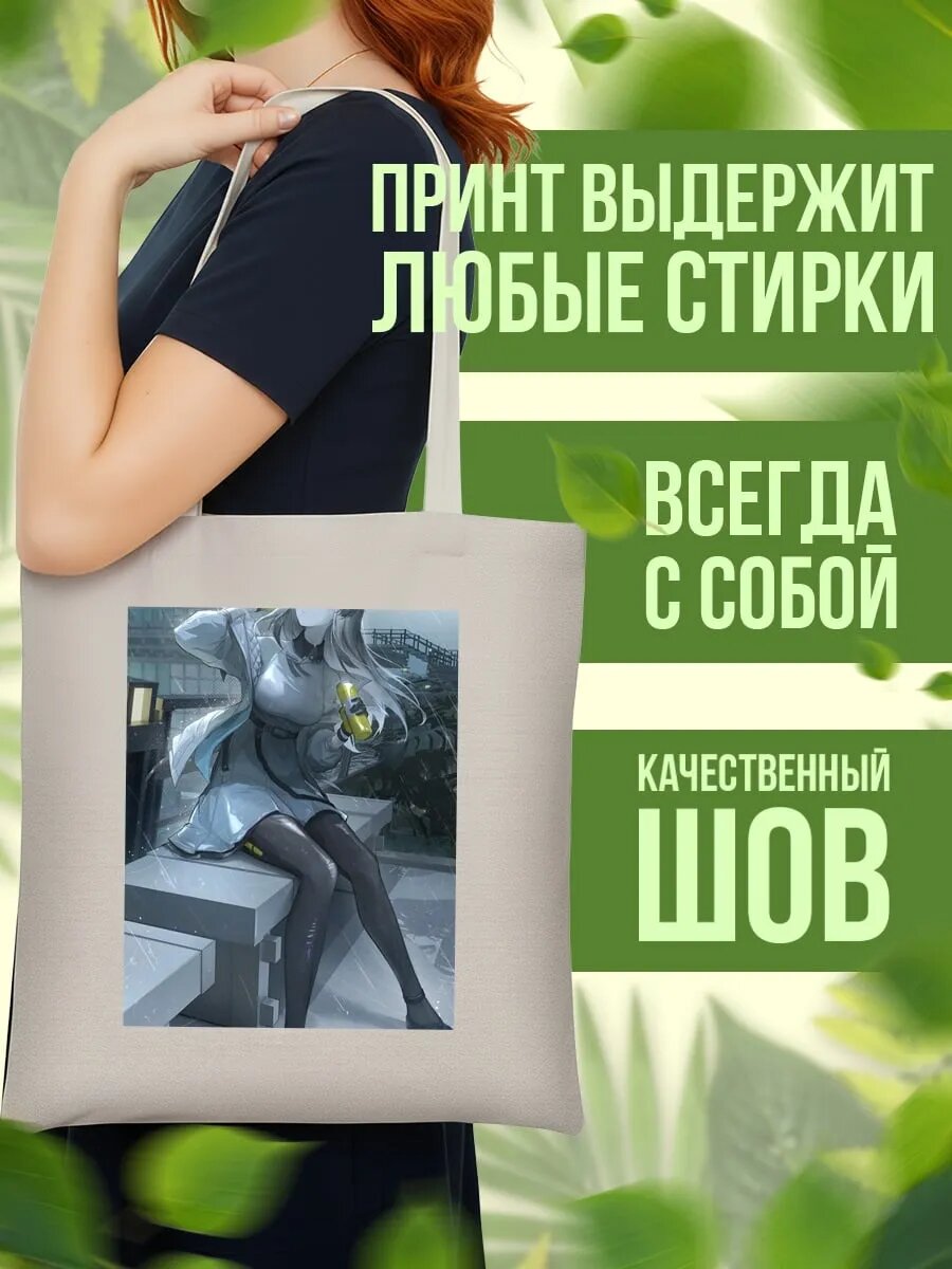 Сумка шоппер , айвори — фото 1