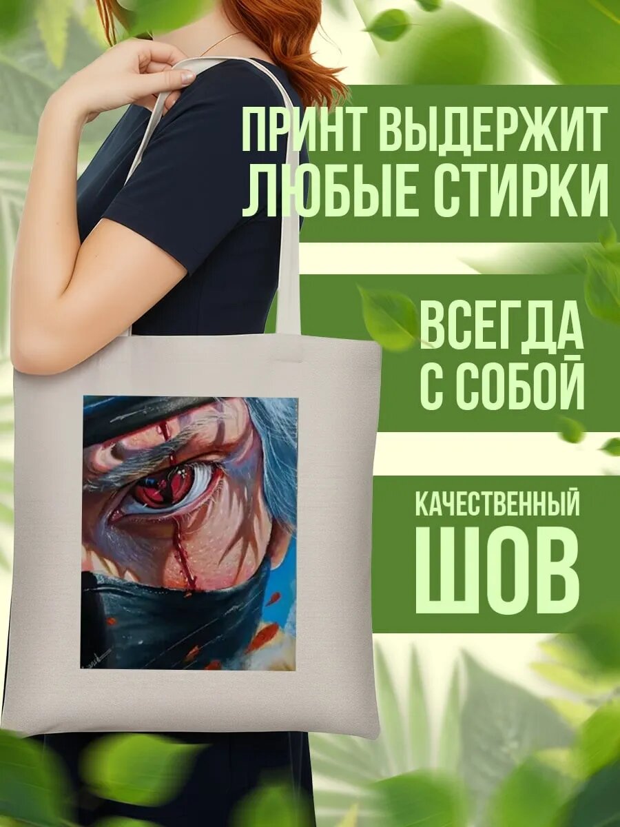 Сумка , айвори — фото 1